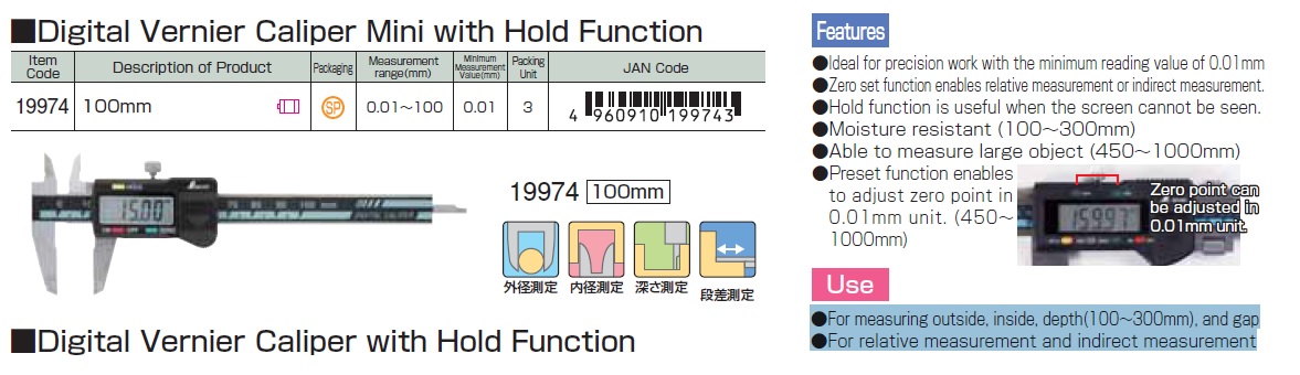 Ichiban Precision Sdn Bhd - Shinwa - Shinwa Digital Vernier Caliper Mini with Hold Function